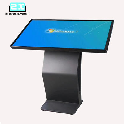 46inch Interactive Touch Table Monitor Multi Touch Screen Table Large ...