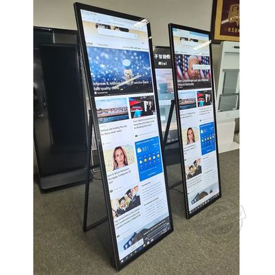 75inch Full screen vertical lcd display IR touch LCD Display floor ...